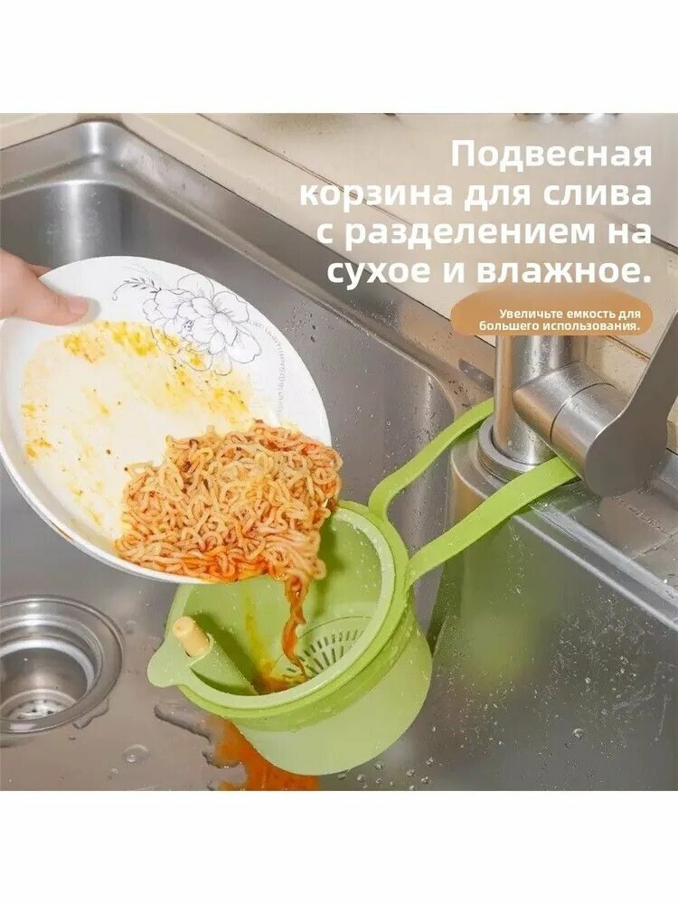 Стрейнер, 1 шт