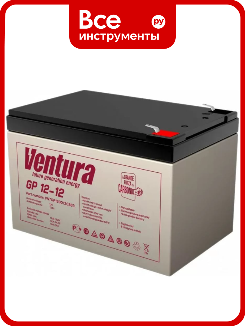 Аккумуляторная батарея 12 В, Ач Ventura GP 12-12, 9 л 12В прямая полярность технология