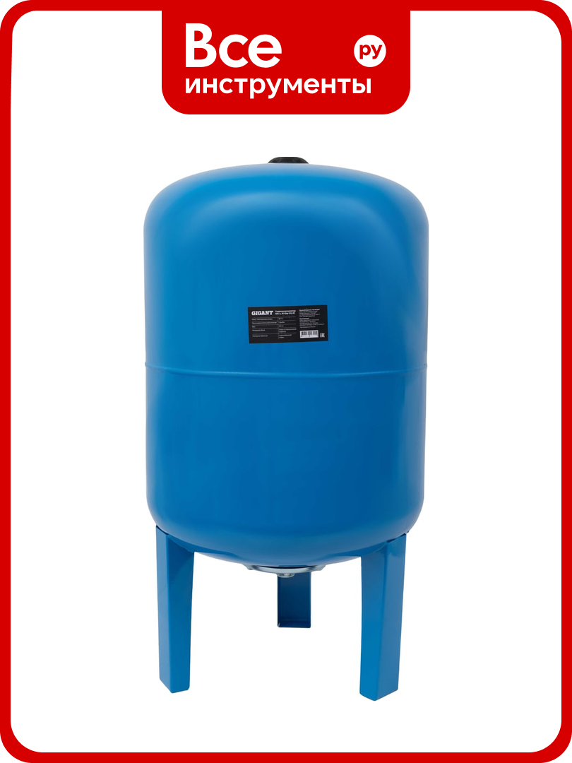 Гидроаккумулятор Gigant 100л, 10 бар GG-01