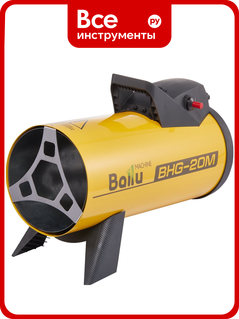 Газовая тепловая пушка Ballu BHG-20M НС-1053055