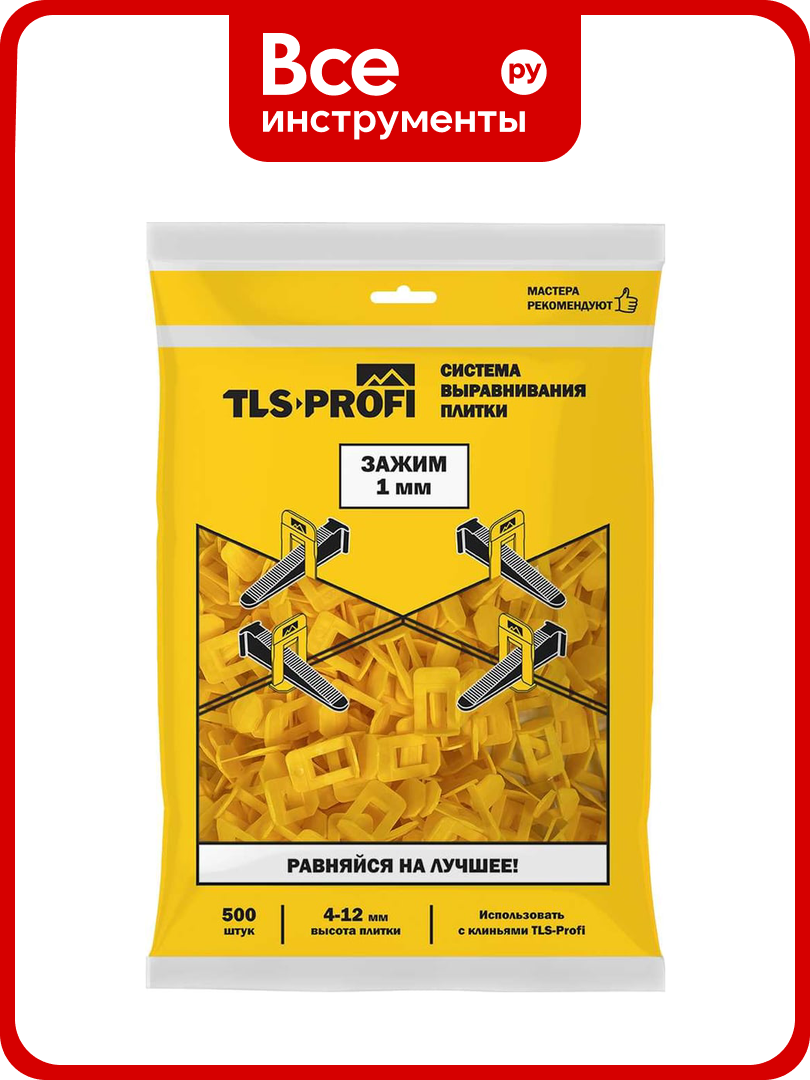 Зажимы СВП TLS-Profi TLSZA112022 с клиньями, стальная конструкция для промышленного применения, высокое удержание