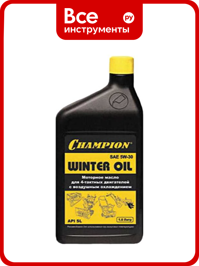 Масло для 4-тактных двигателей синтетическое зимнее Champion SAE 5W30 API SL/CF 1л 952856