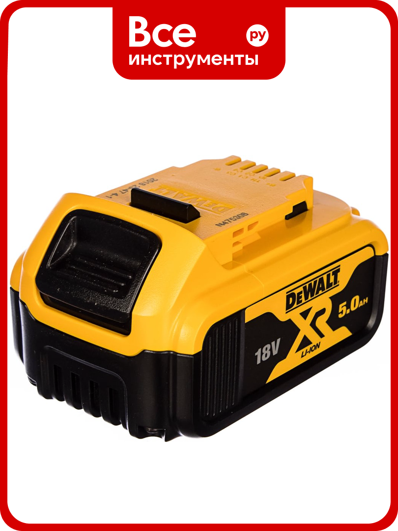 Аккумулятор (18 В; 5.0 А*ч; Li-Ion) DEWALT DCB 184, с аккумуляторными инструментами