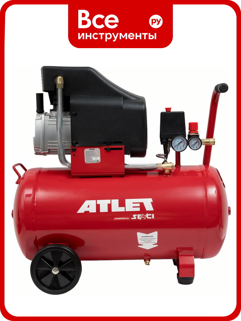 Поршневой масляный компрессор ATLET (50 л, 8 бар, 170 л/мин) SC-DS50L