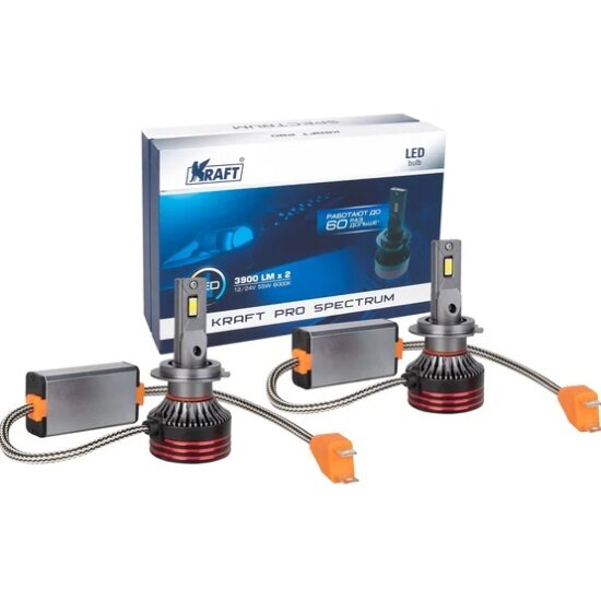 Светодиодная лампа Kraft H7/H18 12v/24v 55w (PX26d) Pro Spectrum, 2 шт. в комплекте