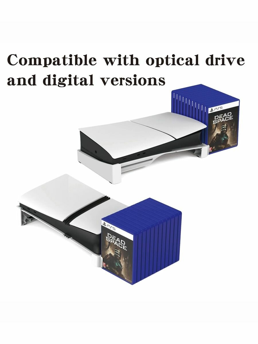 Горизонтальная подставка для консоли Sony Playstation 5 Slim и PS5 Pro + 12 отсеков для игровых дисков Белая