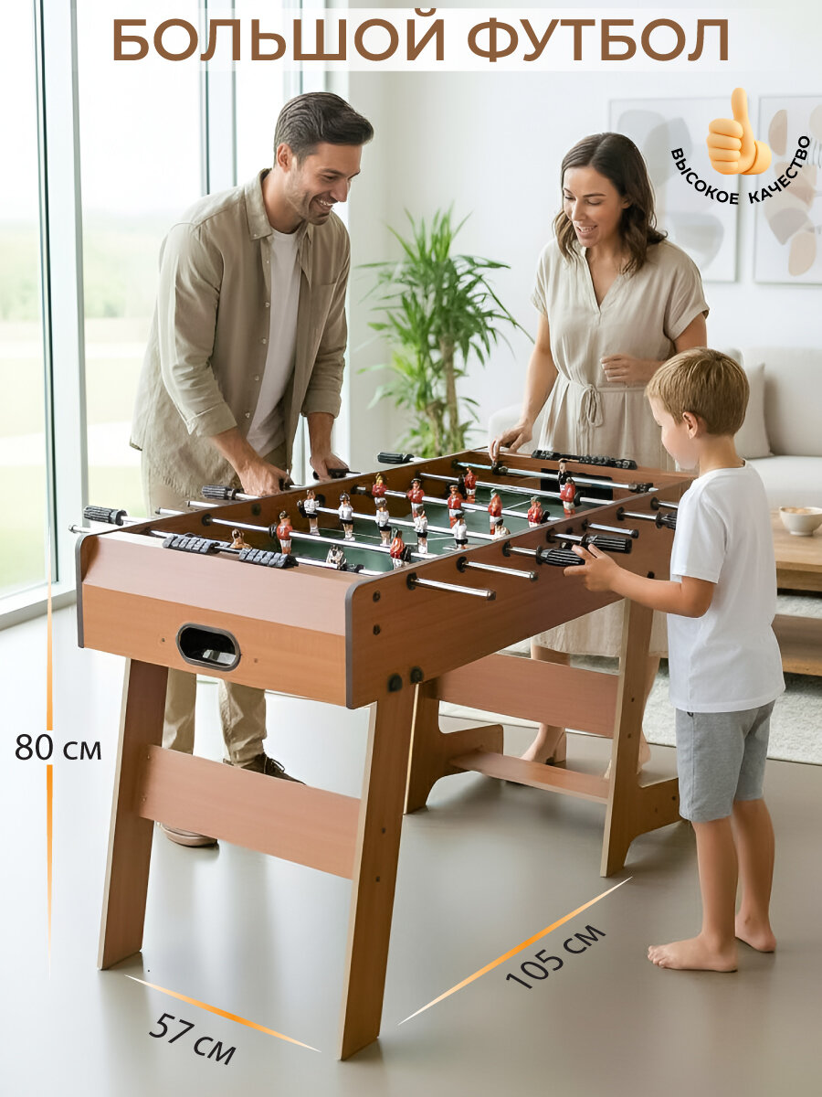 Настольный Футбол Veld Co "136315", 8 игроков, зеленое игровое поле, 105x57 см