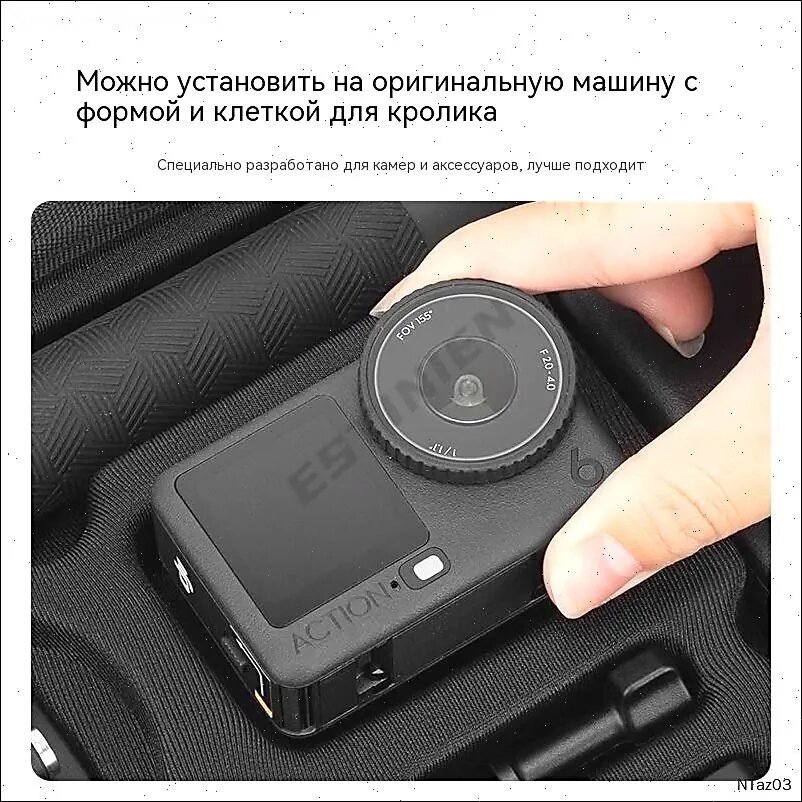 201665 dji osmo action 6 чехол — фото 1