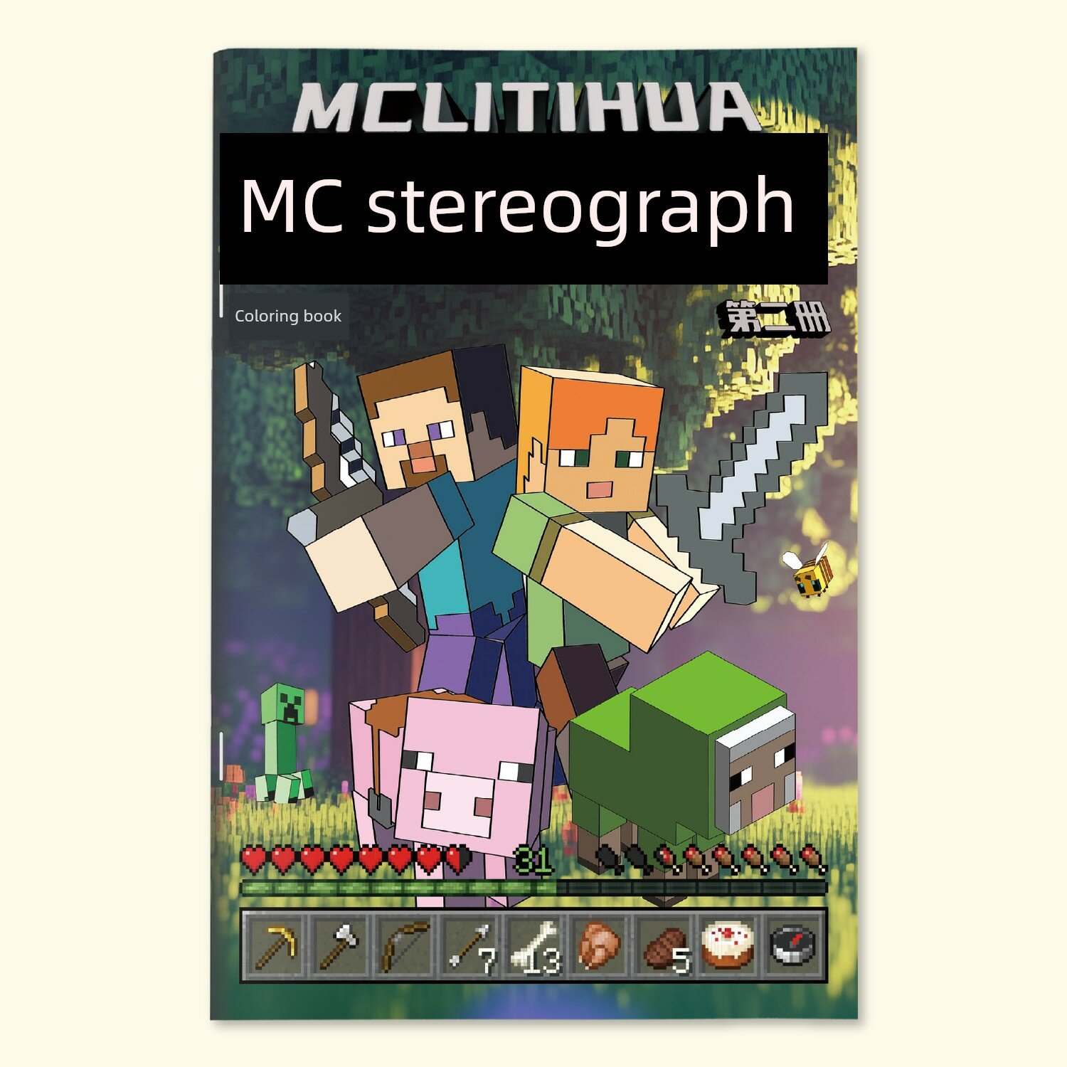 Книга для рисования и раскрашивания Minecraft MC 3D, книга для пошагового обучения, книга для начинающих по рисованию