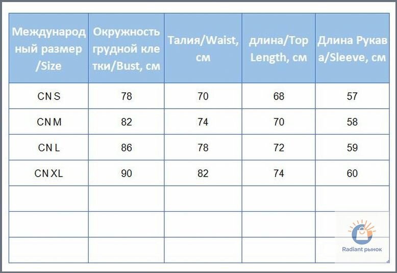 Боди бельевое Весна-лето 2026, размер XL, бордовый — фото 1