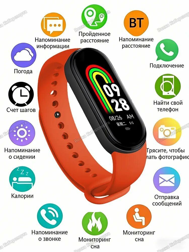 Смарт-часы M8, Умные часы M8, напоминающие информацию, подходят для мужчин и женщин