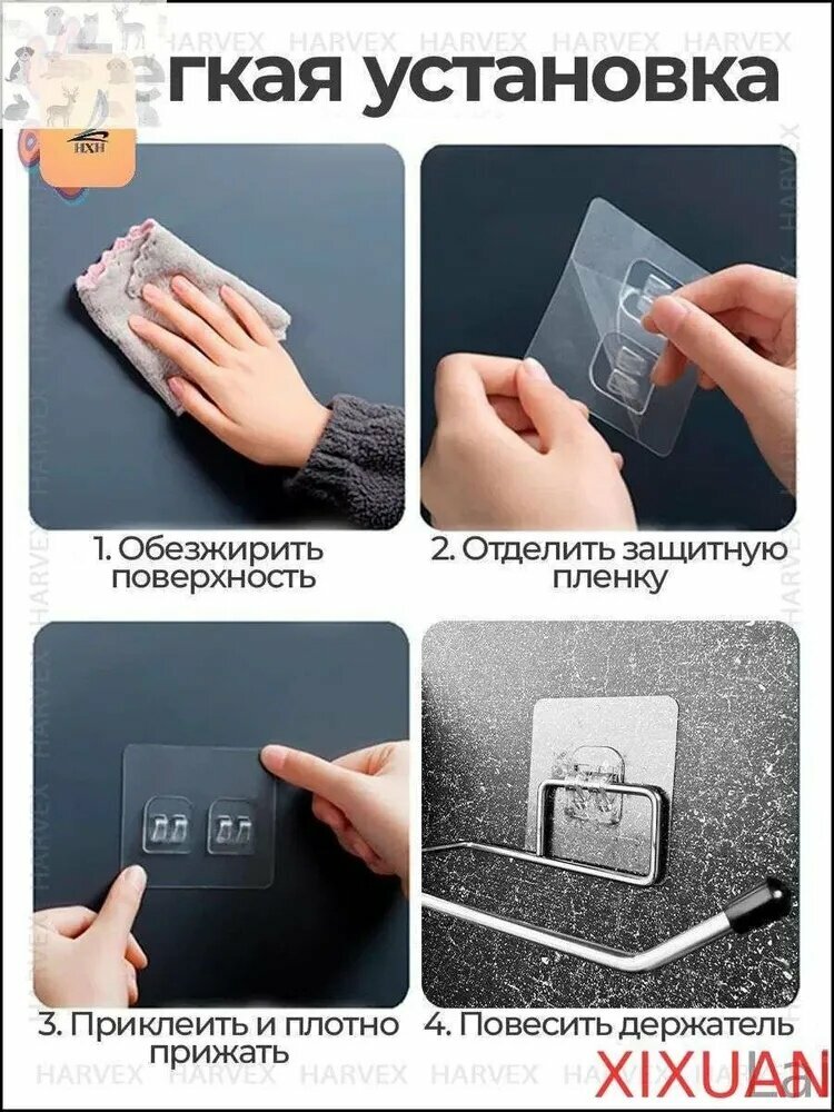 Держатель для туалетной бумаги, 1 шт