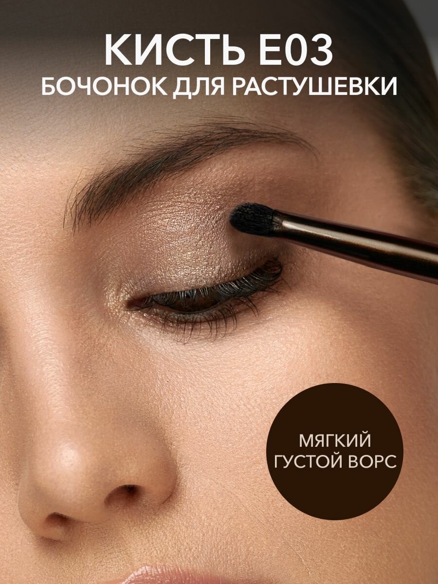 OK Beauty Кисть для кремовых текстур F02 из кукурузного волокна