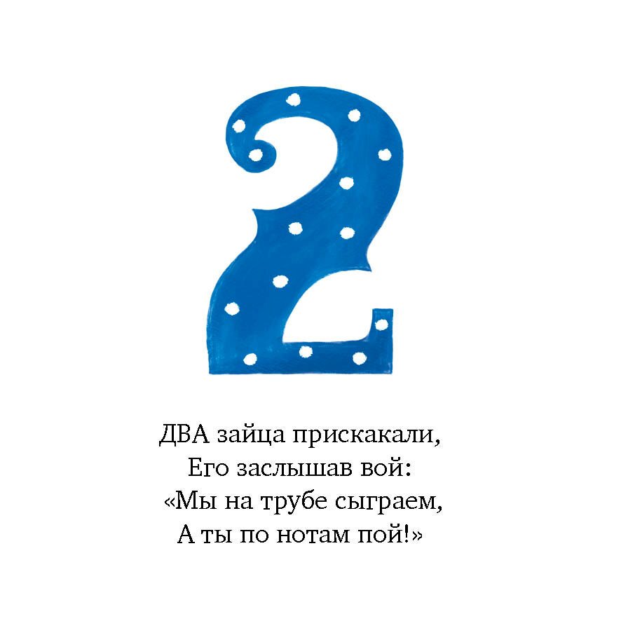 Лесной оркестр — фото 1