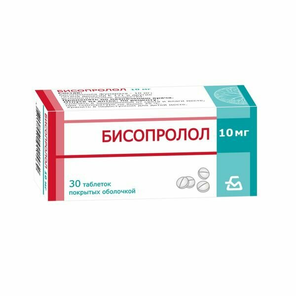 Бисопролол таблетки п/о плен. 10мг 30шт