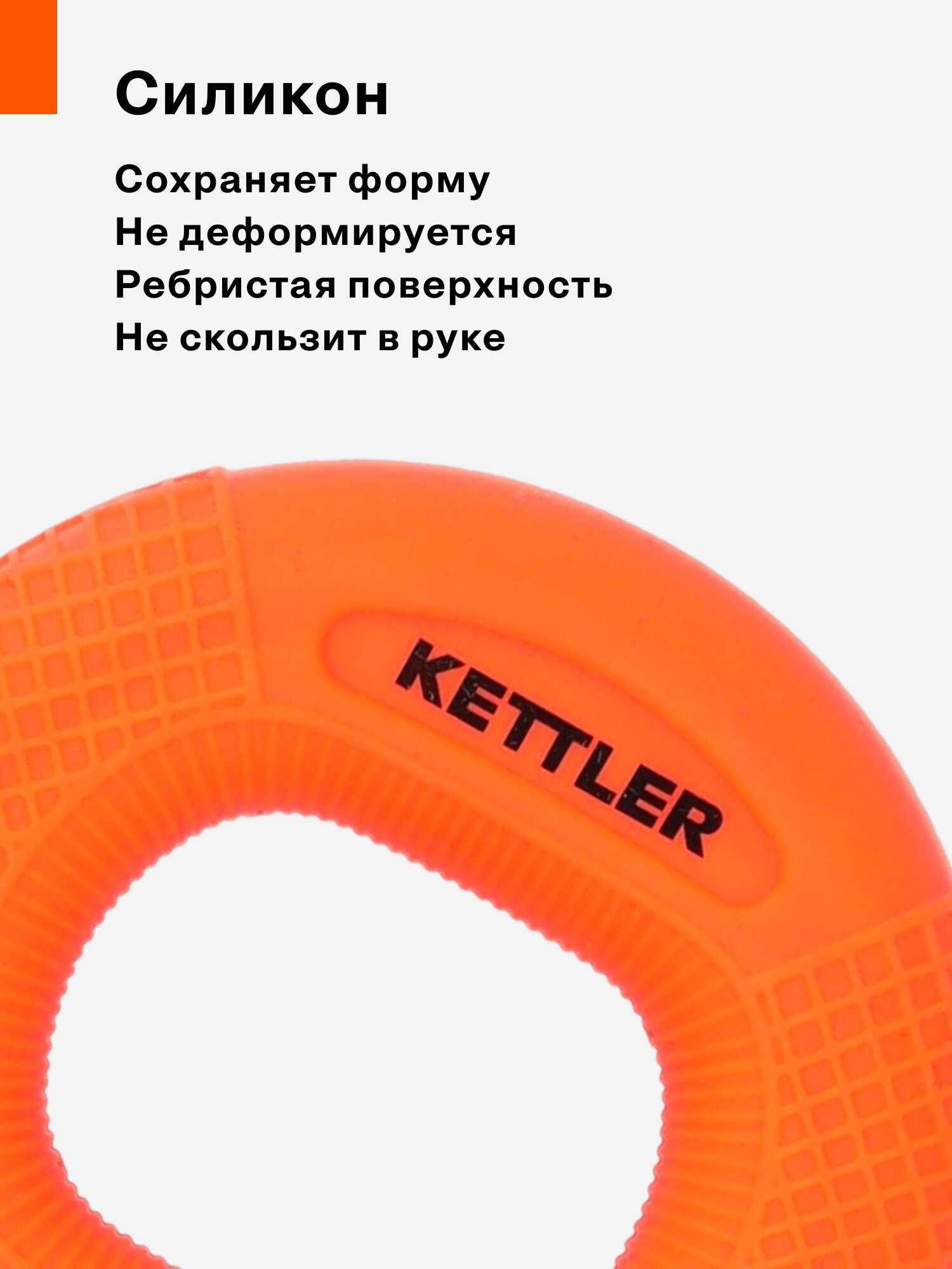 Эспандер кистевой KETTLER — фото 1