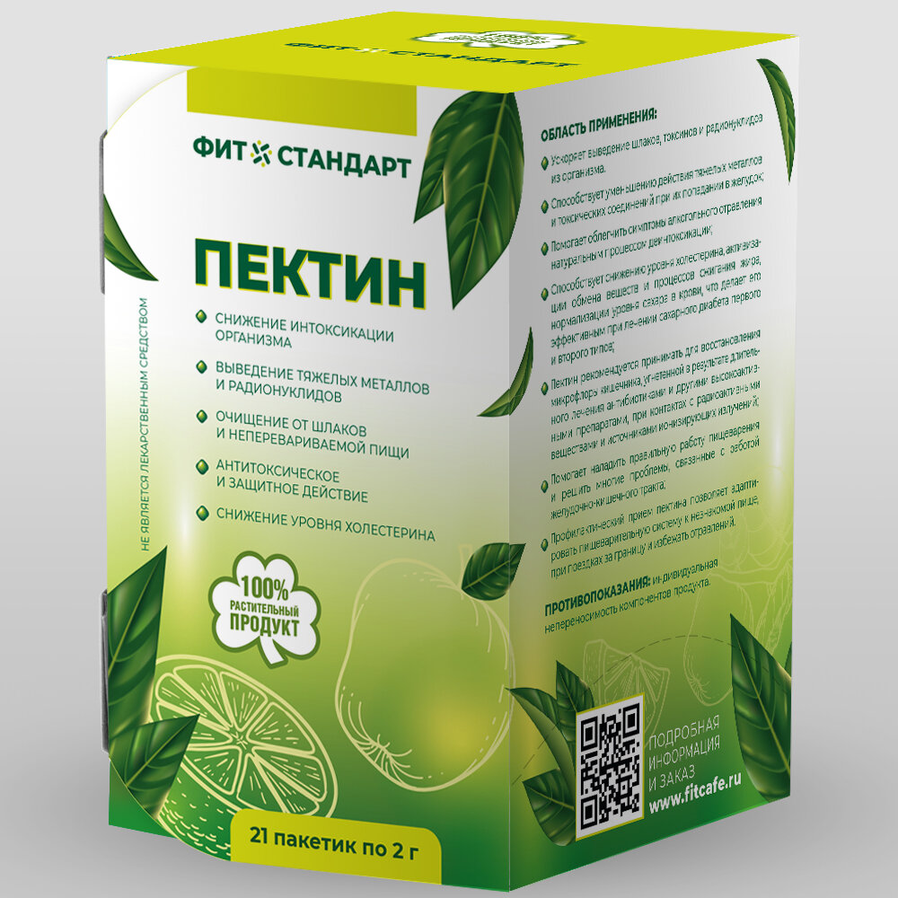 Пектин цитрусовый ФитСтандарт, 21 пакетик по 2 г