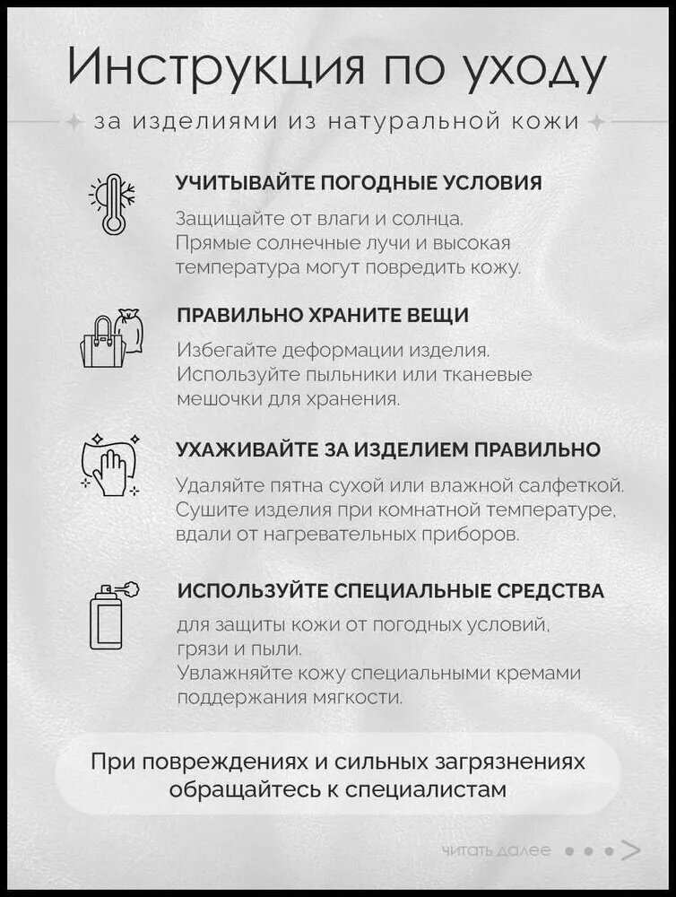 Сумка , черный — фото 1