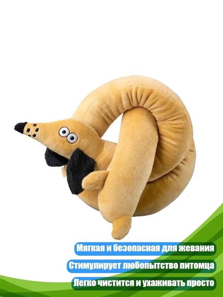Прочная игрушка для питомца в виде таксы из ткани для дома