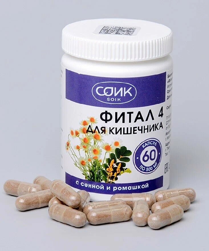 Фитопрепарат Соик "Фитал-4", капсулы, 60 шт, для ЖКТ, натуральный состав