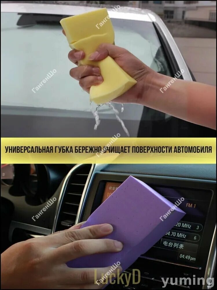 Губка, 3 шт. — фото 1