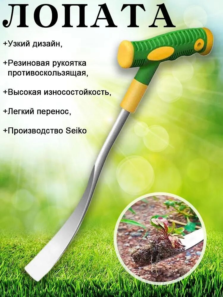 Совок садовый, рукоять Высокоуглеродистая сталь