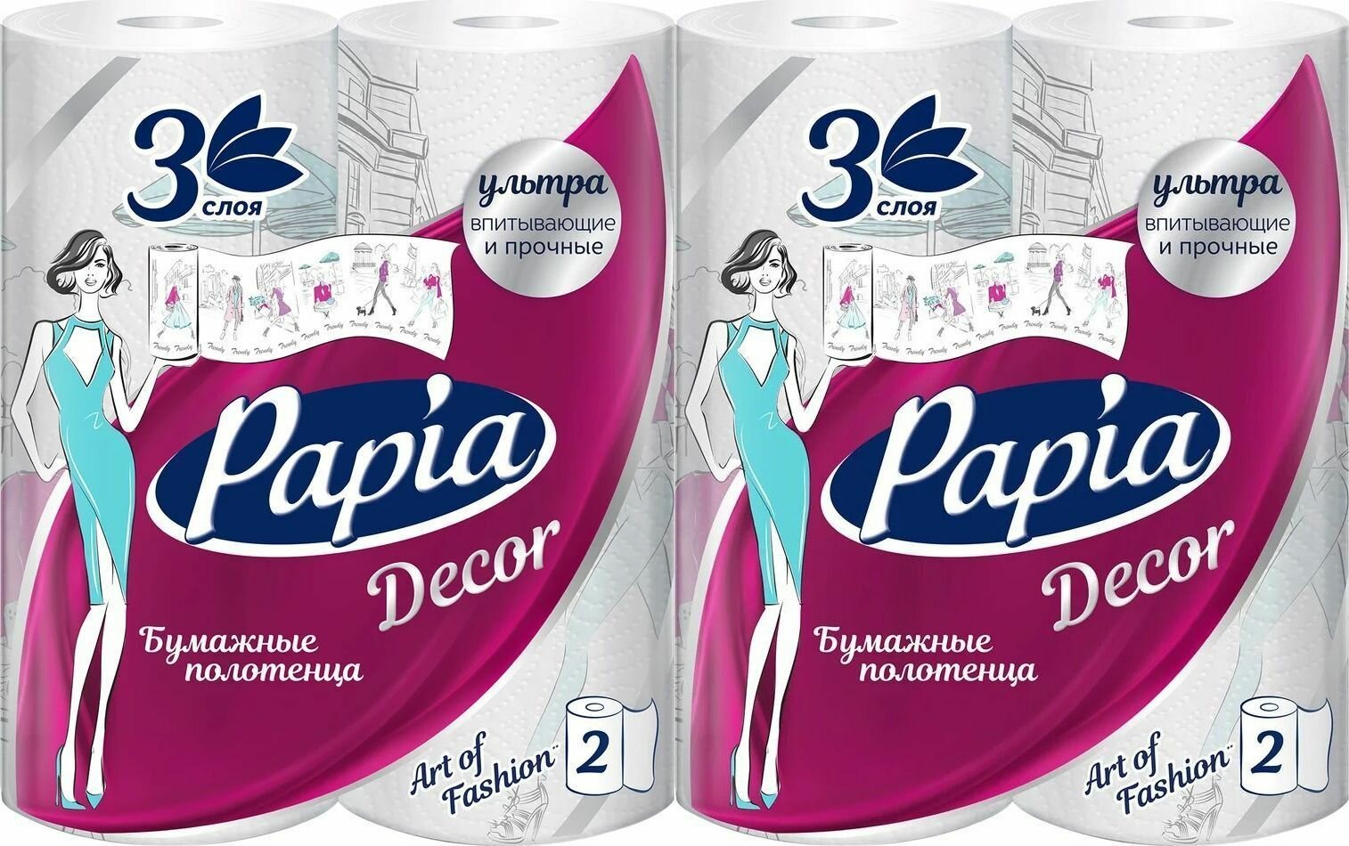 Полотенца Papia бумажные Decor, 3 слоя, 2 рулона - 2 упаковки