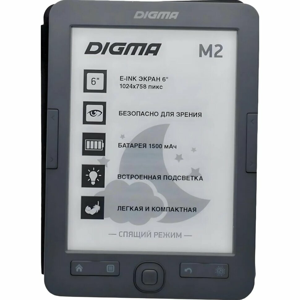 Книга электронная E-book Digma M2 d.gry, 1667040