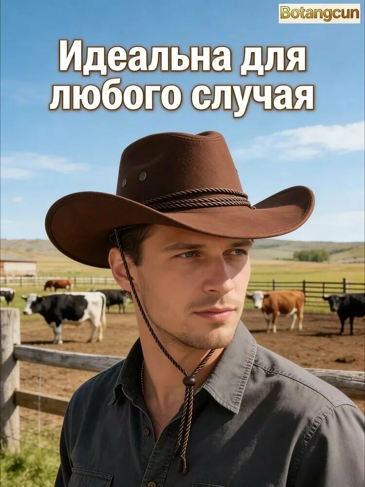 Шляпа