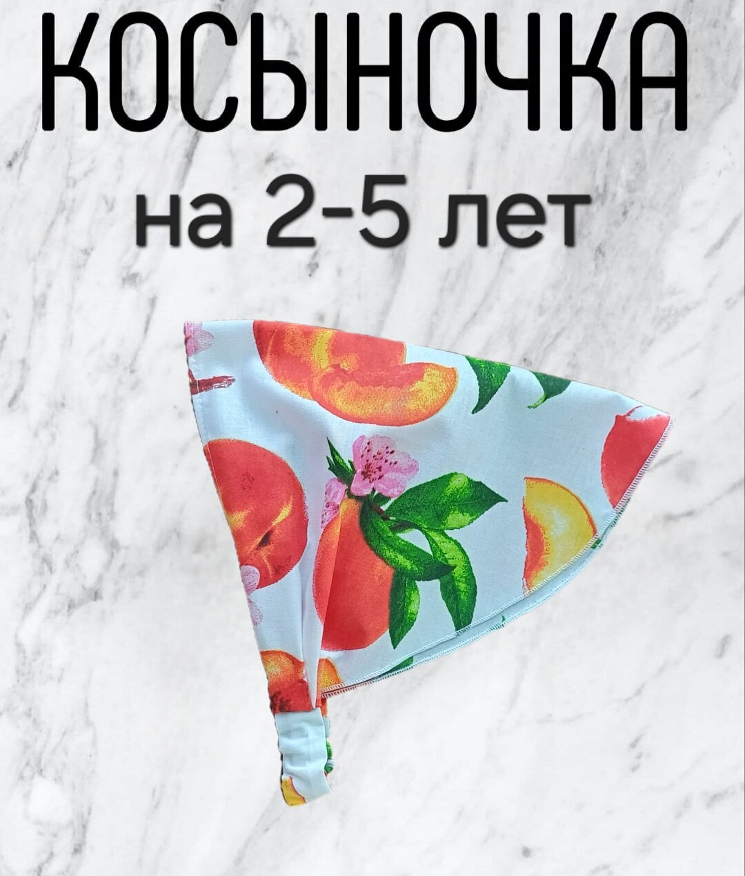 Косынка для девочек "Лету Декор", ручная работа, хлопок, для детей 2-5 лет