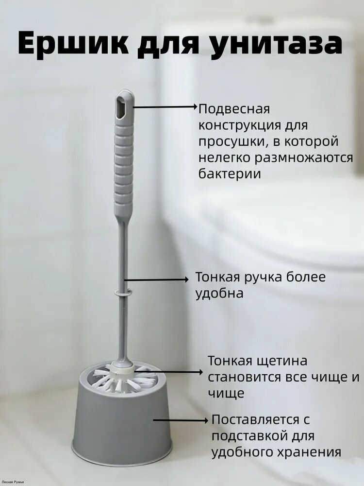 Ершик для унитаза "Ершик для унитаза", 1 шт