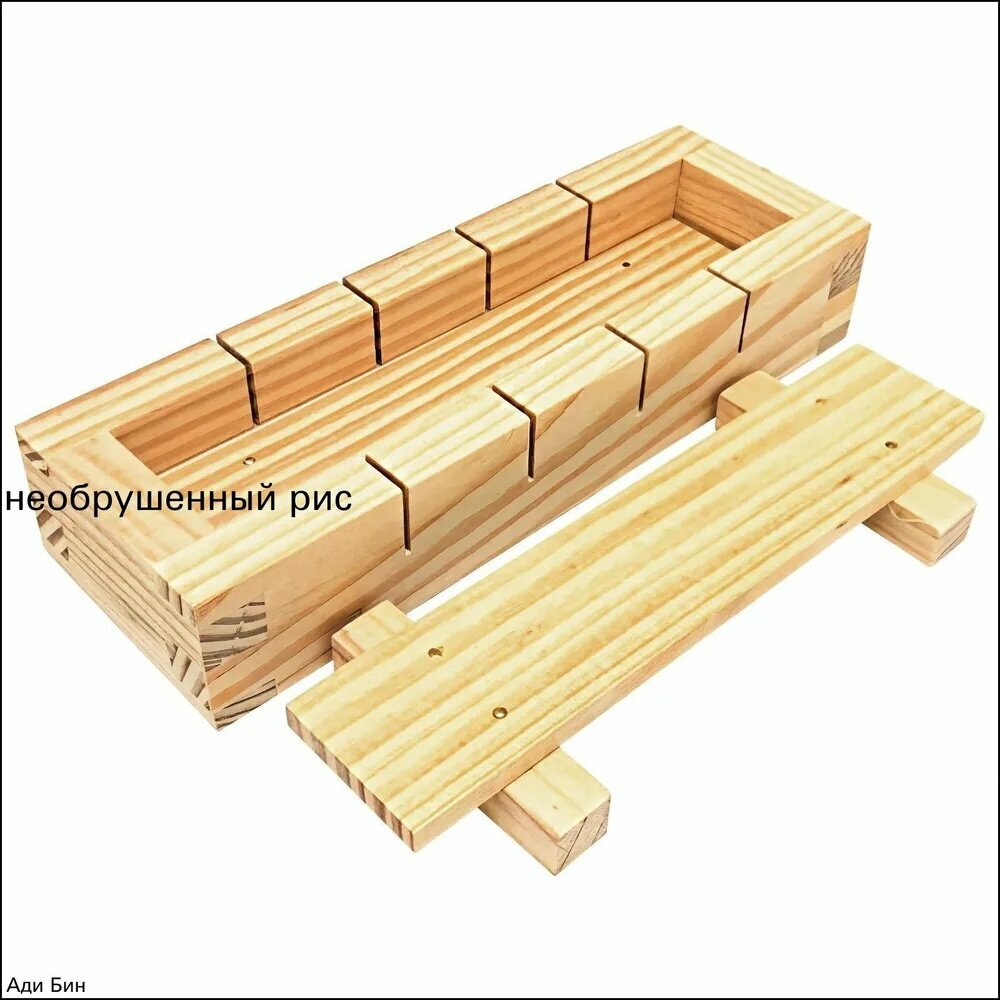 Деревянный пресс для суши с крышкой, набор для DIY, вертикальная нарезка для дома и ресторанов