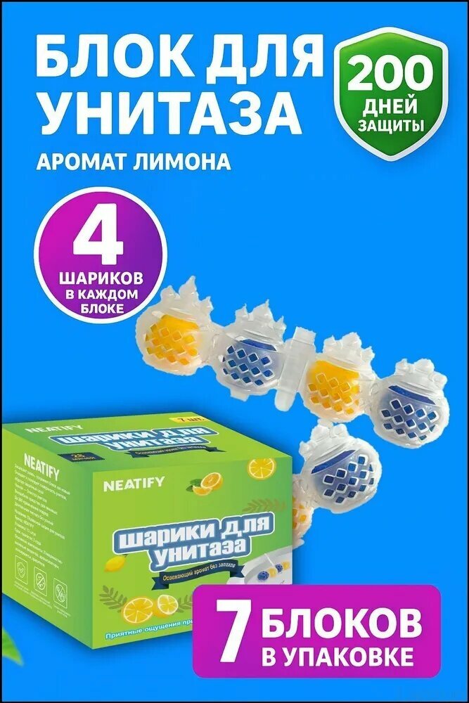 Чистящее средство