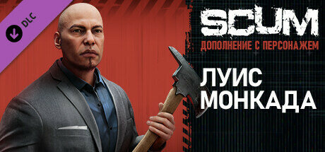 SCUM Luis Moncada Character Pack, РФ + СНГ