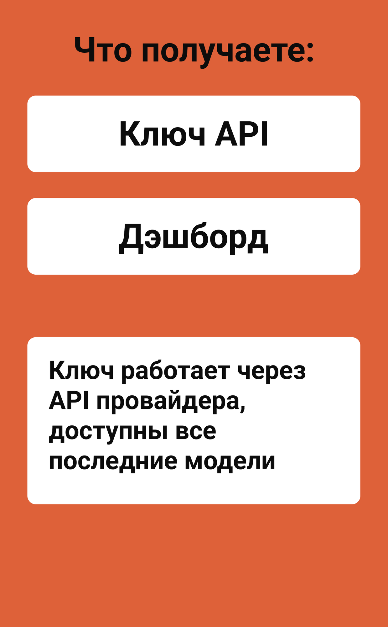 Claude AI Code API ключ key pro max code 100$ работает через CLI и IDE — фото 1