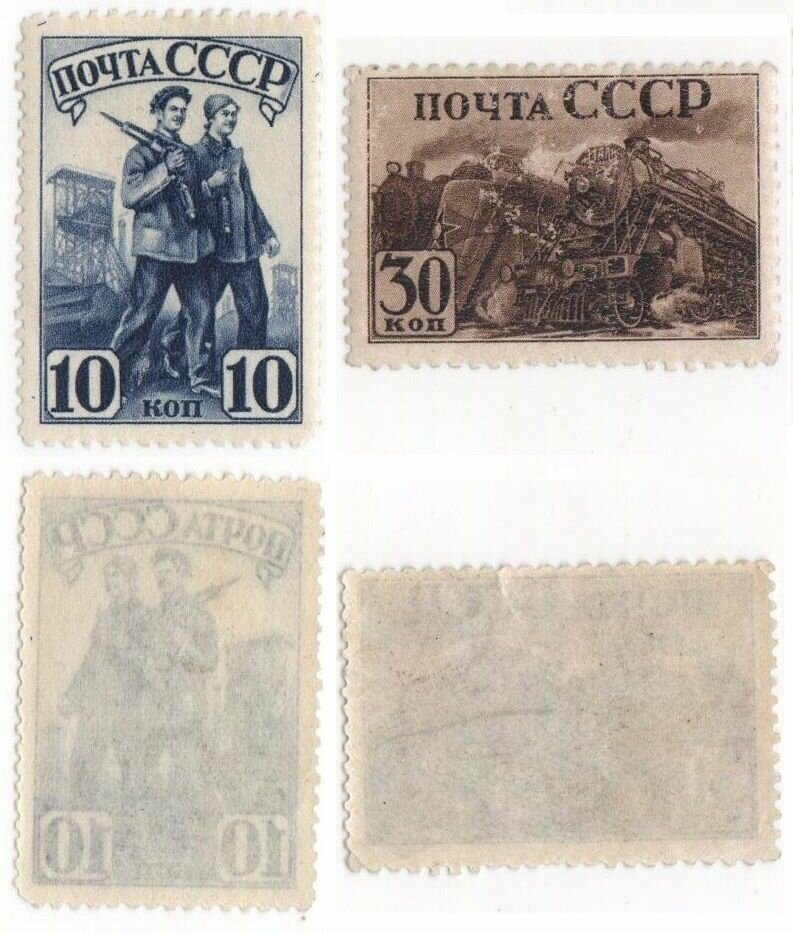 1941-01 03 Серия Набор марок 2 шт СССР Индустриализация страны II O