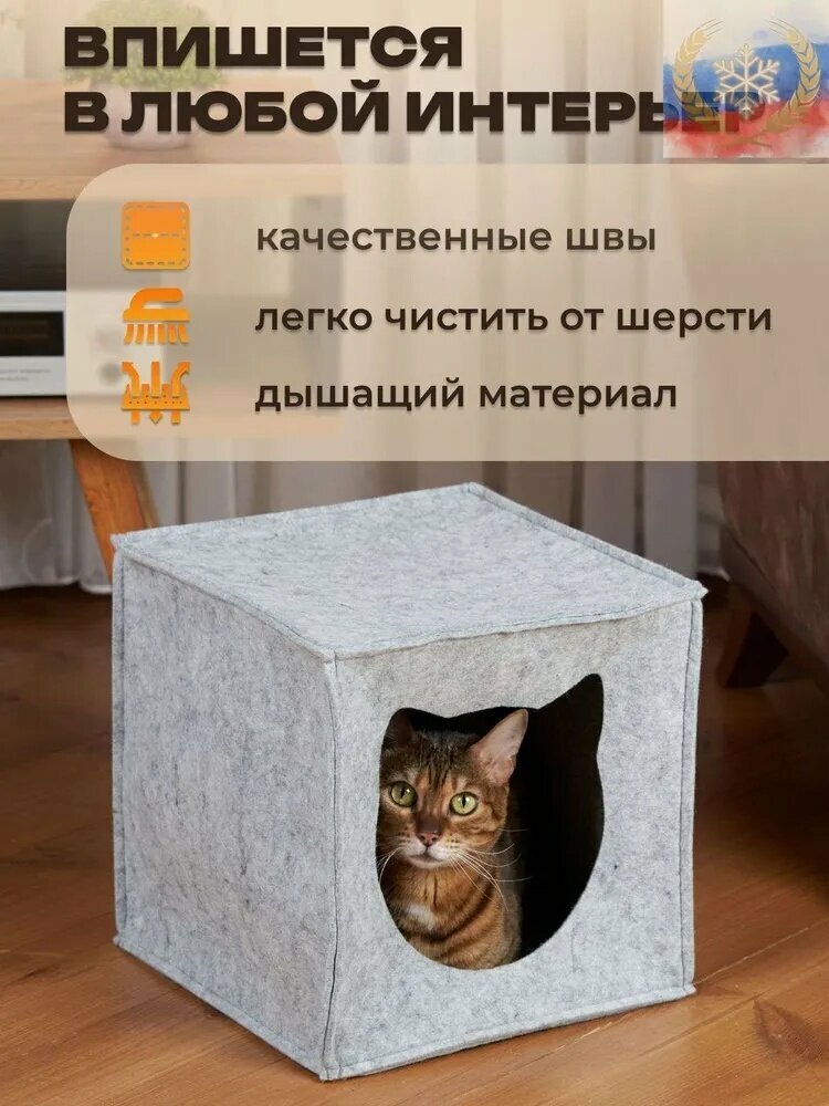 Домик для животных — фото 1