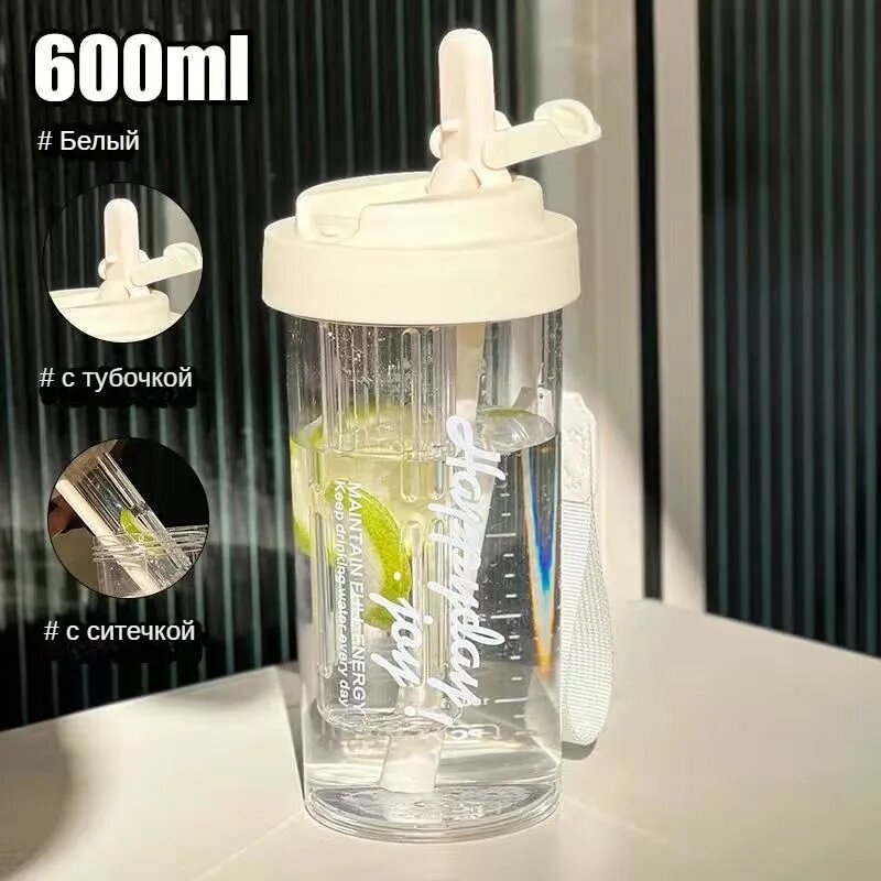 Спортивная бутылка, 600 мл