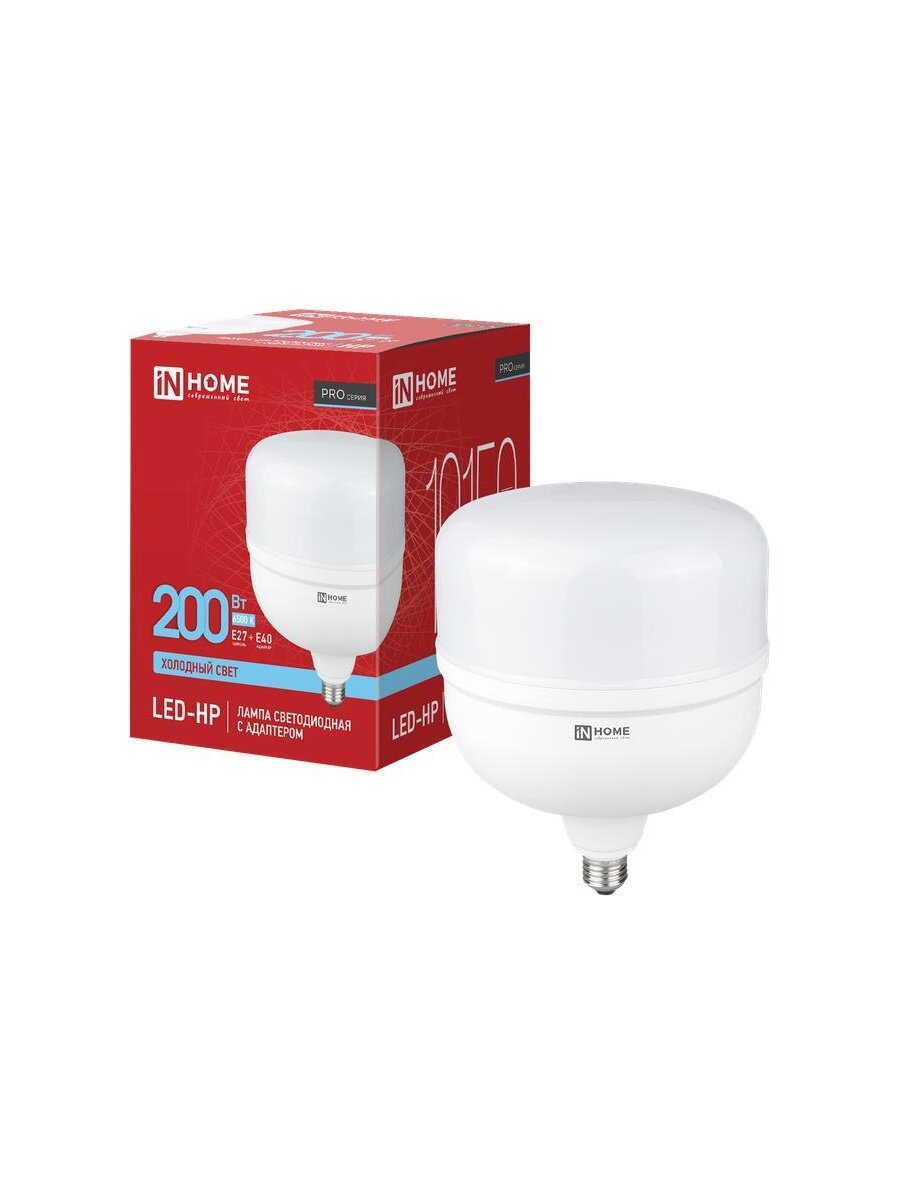 Лампа светодиодная LED-HP-PRO 200Вт 6500К E27 с адаптером E40 19150лм 230В IN HOME 4690612066547