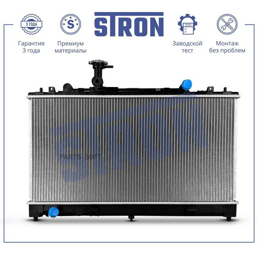 STRON STR0464 Радиатор двигателя MAZDA (6 I) 2002 - 2008 RF5C RF7J ()