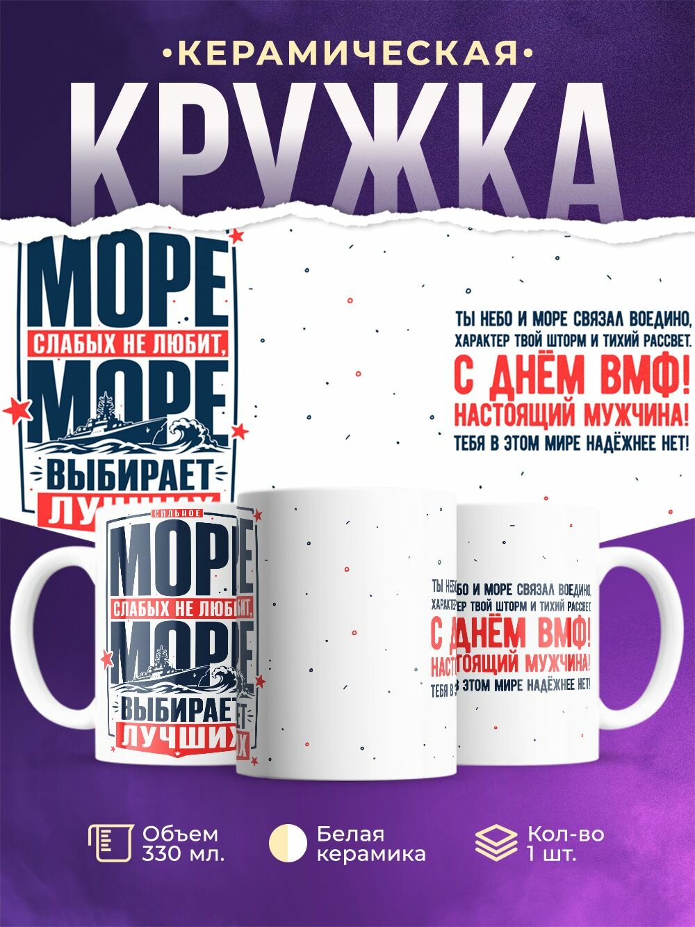 С днём ВМФ