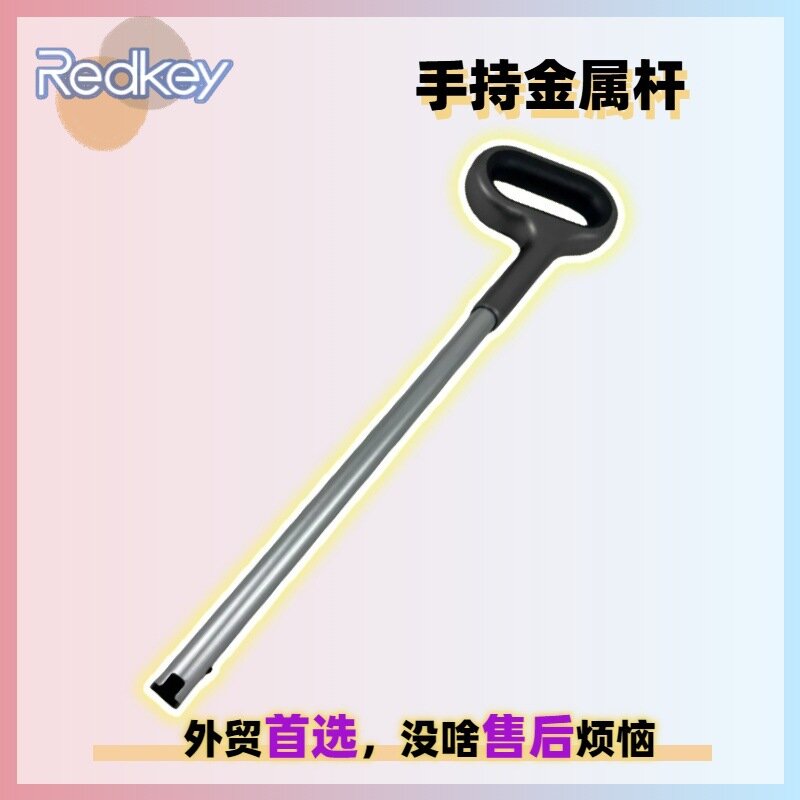 Redkey W13 пылесос мойка для пола после продажи металлический стержень ручная трубка ручка проводящая соединительная трубка