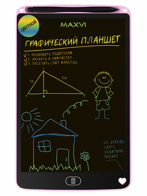 Планшет для заметок и рисования Maxvi MGT-02С pink