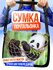 Сумка кросс-боди , черный