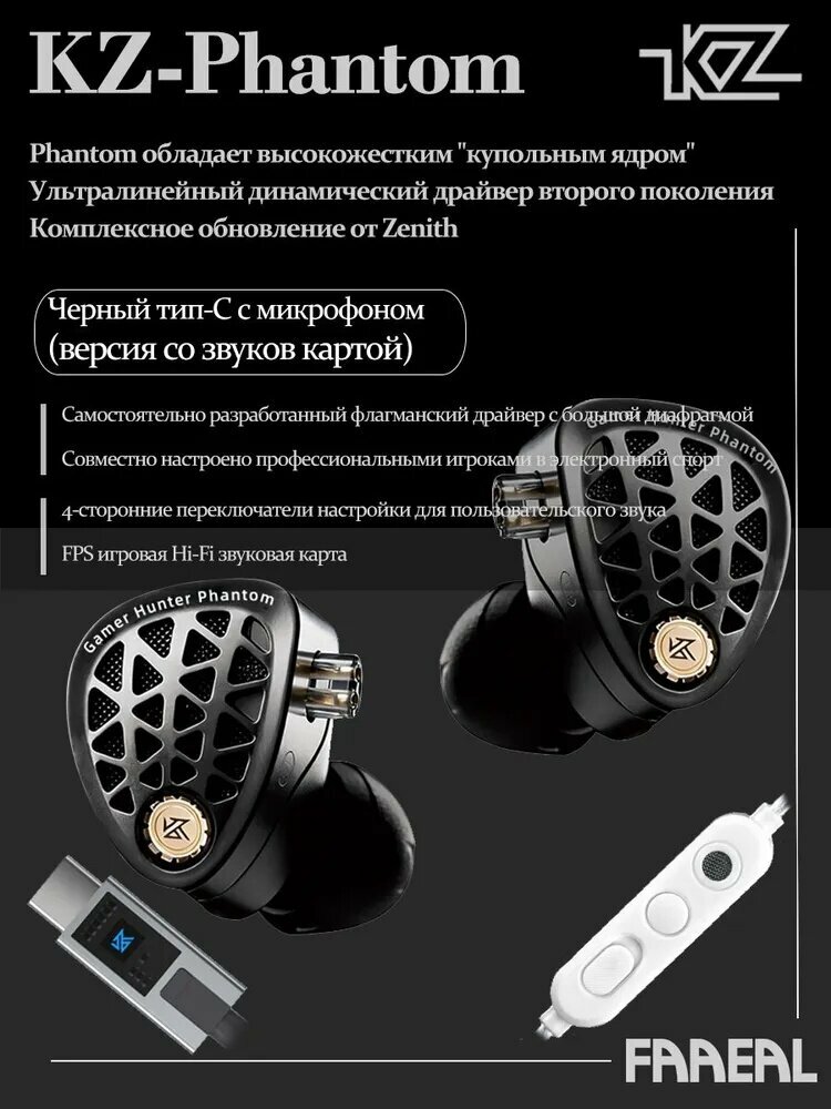 KZ Наушники проводные с микрофоном, USB Type-C, черно-серый