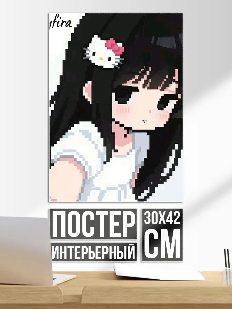Плакат постер Пиксельная девушка Hello Kitty
