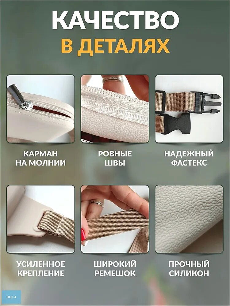 Сумка для лакомствA — фото 1