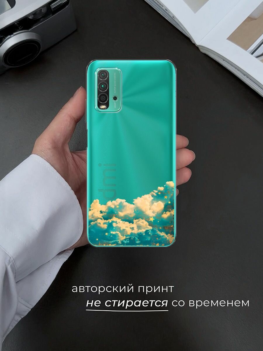 Чехол на Xiaomi Redmi 9T / Сяоми Редми 9Т с принтом Облака и звездное небо, прозрачный — фото 1