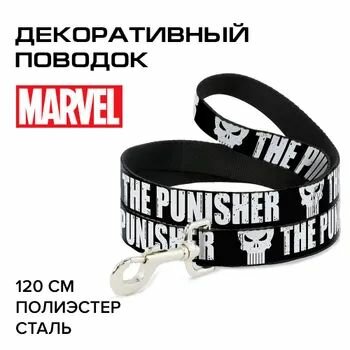 Поводок Buckle-Down Каратель