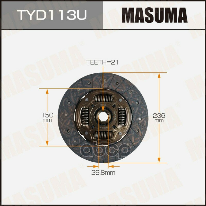 Диск сцепления [236 mm] TOYOTA Land Cruiser/Hilux/VW Taro 2.4/TD/D 4x4 92-97 Masuma арт. TYD113U